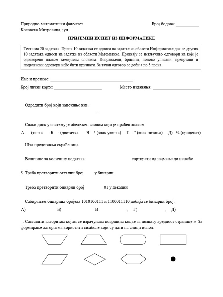 Test_Informatika_2022 | PDF