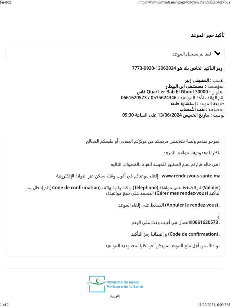 WWW Mawiidi Ma | PDF
