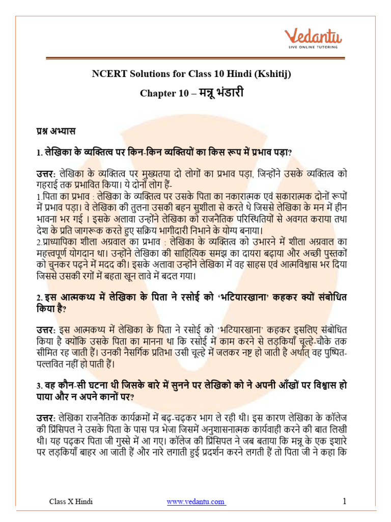 NCERT Solutions For Class 10 Hindi Chapter 10 Manu Bhandari | PDF