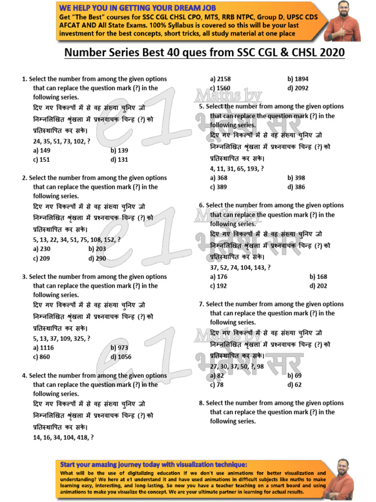 Number Series Best 40 Ques From SSC CGL & CHSL 2020 | PDF