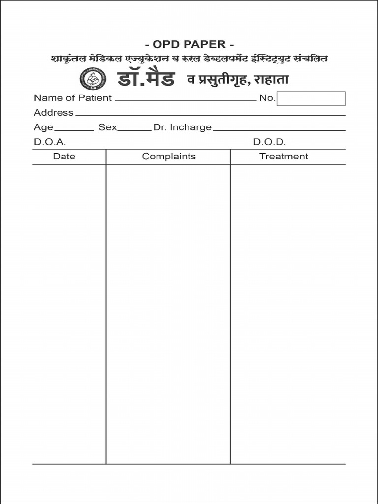 OPD Paper Dr Maid | PDF