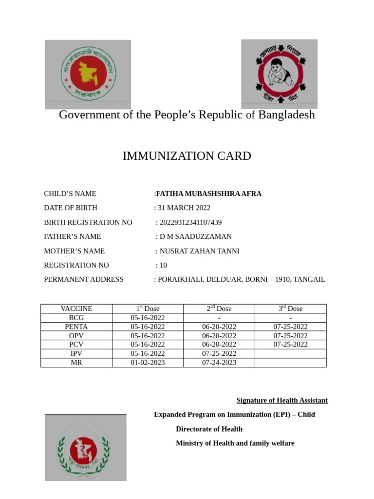 Immunization Card | PDF