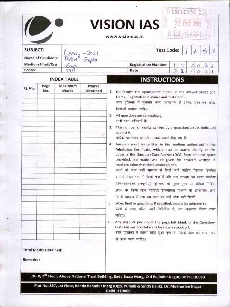 b6998-122026_1753_parth-gupta_rank_72 | PDF