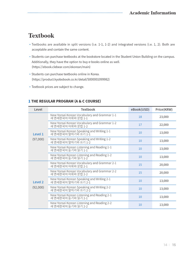 Textbook List_教材 2 | PDF