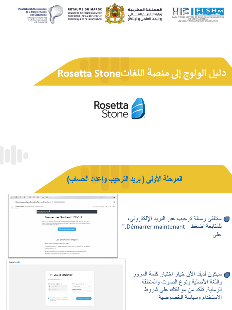 Guide Rosetta Ar | PDF