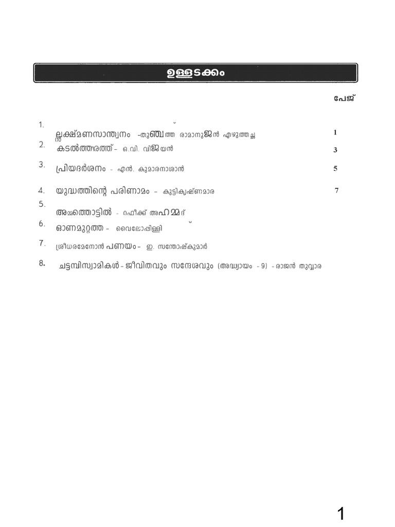 Class 10 Malayalam Notes of All Chapters Including Non Detailed | PDF