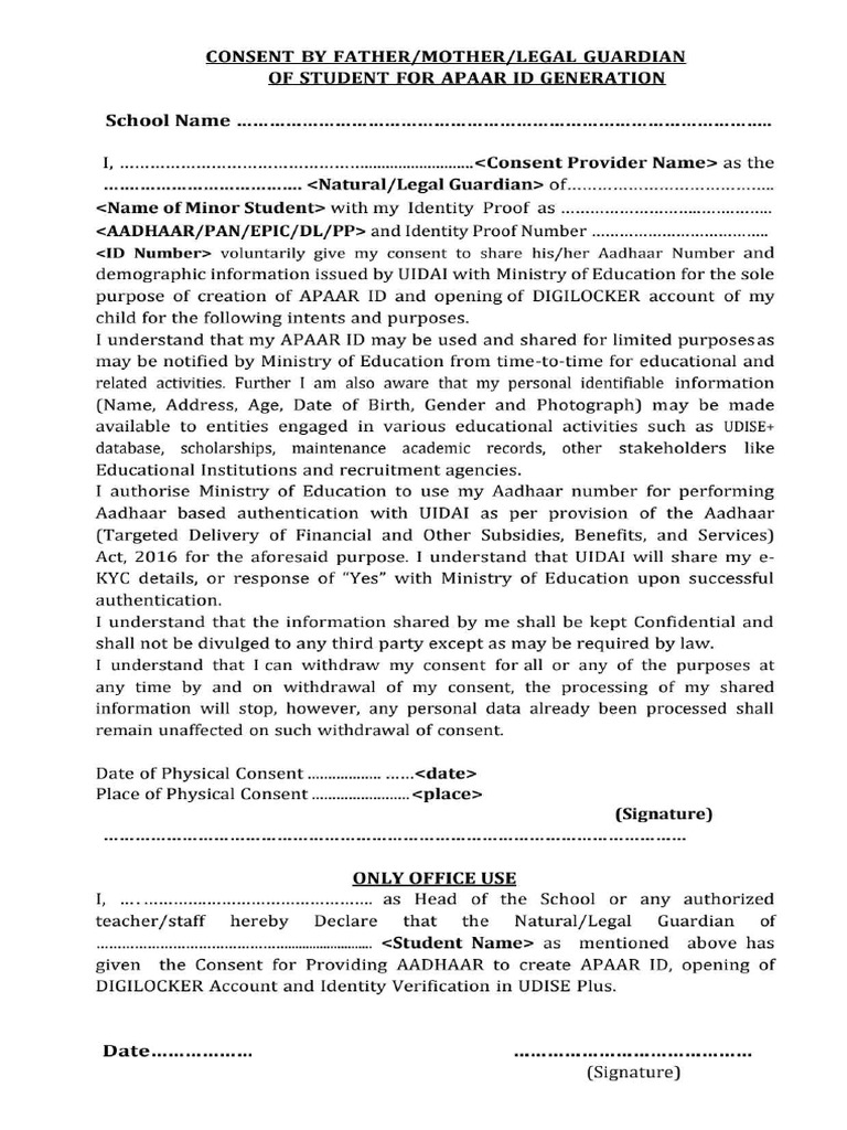 Apaar Id Concern Form - English | PDF