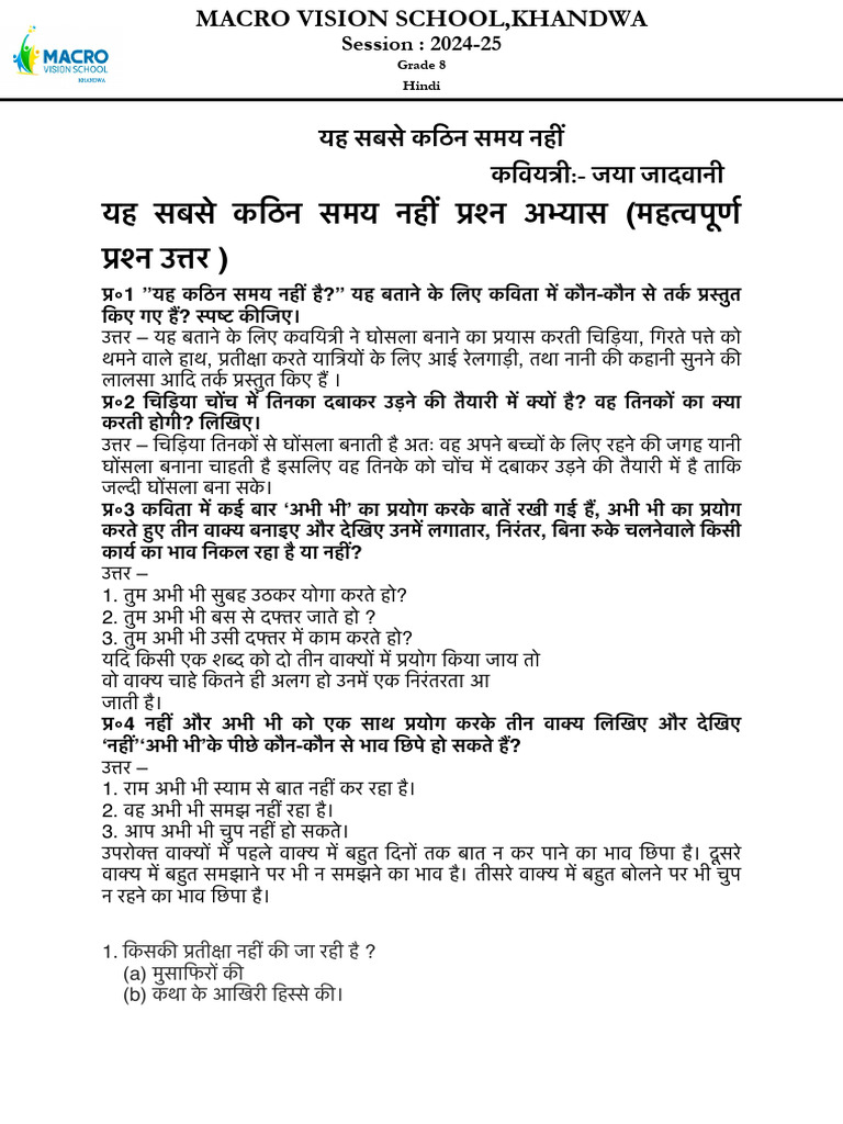 Grade 8 Hindi Chapter 5 - 2 | PDF