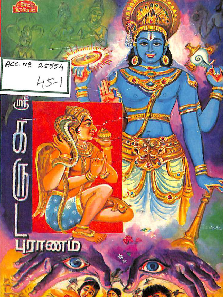 Sri Garuda Puranam Tamil | PDF