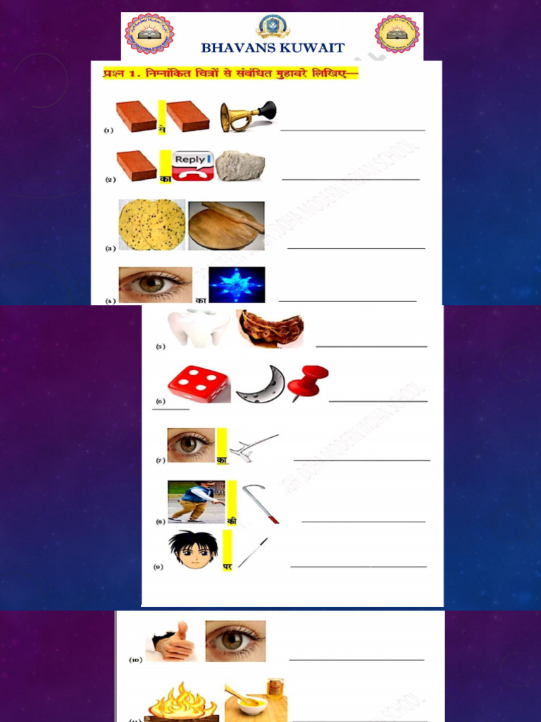 Muhavare. Std 10 | PDF