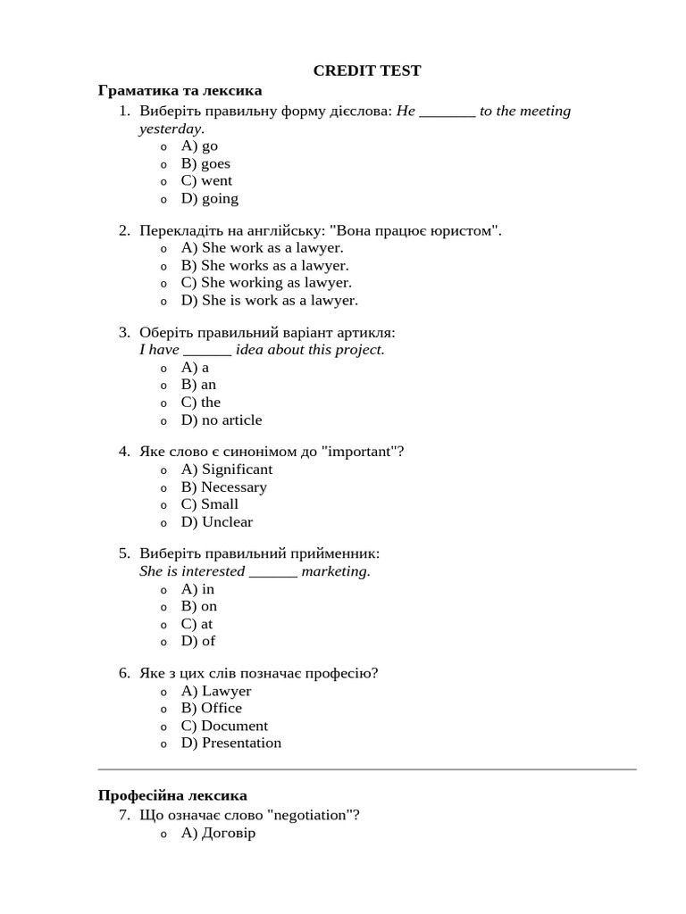 Credit test 05.12.2024 | PDF