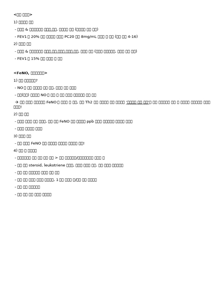 FeNO, 기도과민성 Report | PDF
