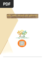 Namaste Portal | PDF | Ayurveda | Medical Diagnosis