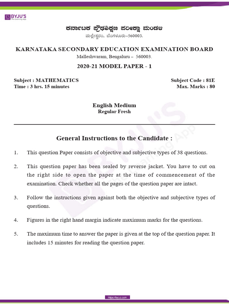 KSEEB-Class-10-Maths-2020-21-Model-Paper-Set-1-Eng-Medium | PDF ...