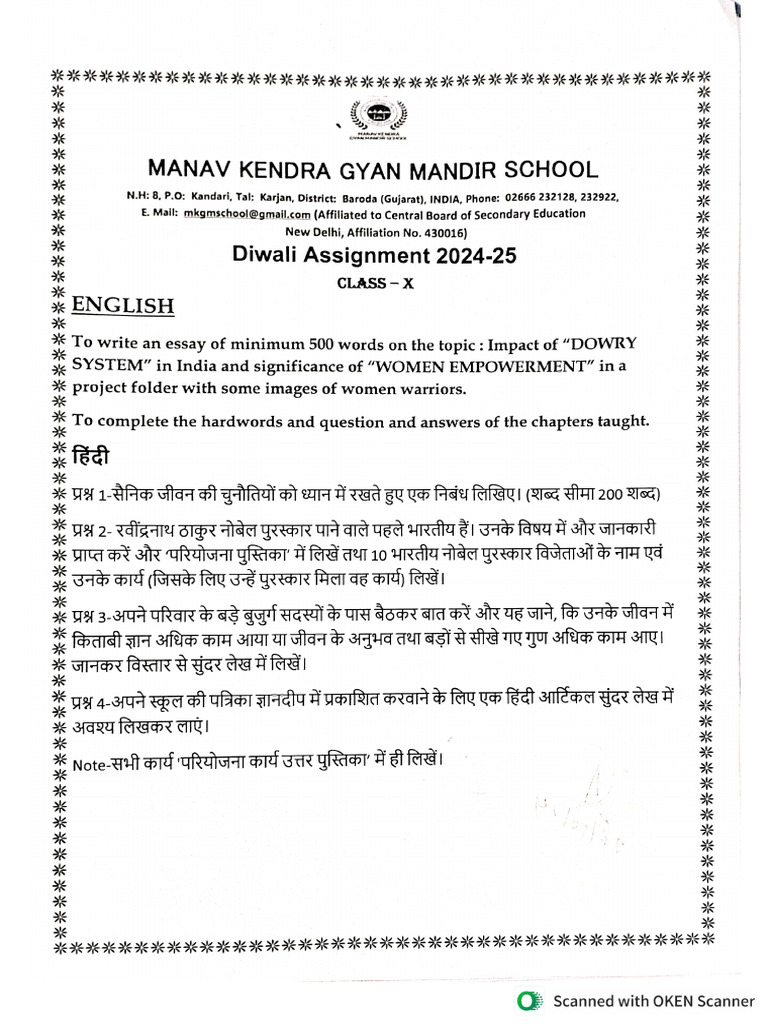 Diwali Assignment, X - Signed | PDF