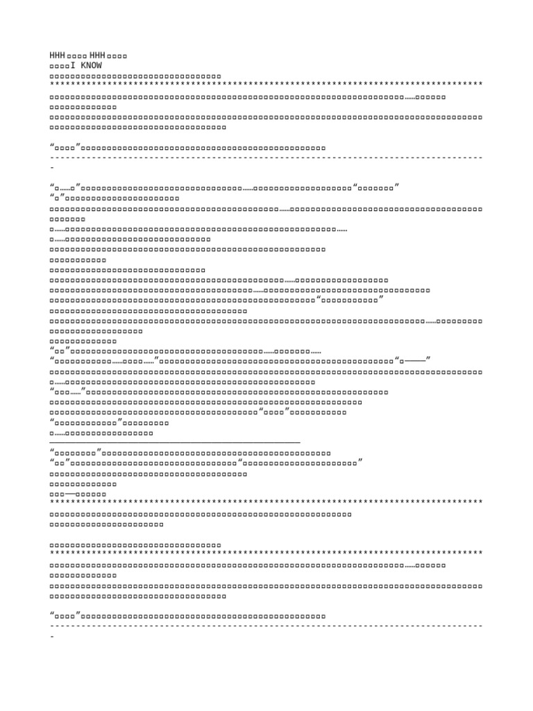 HHH短篇合集 | PDF
