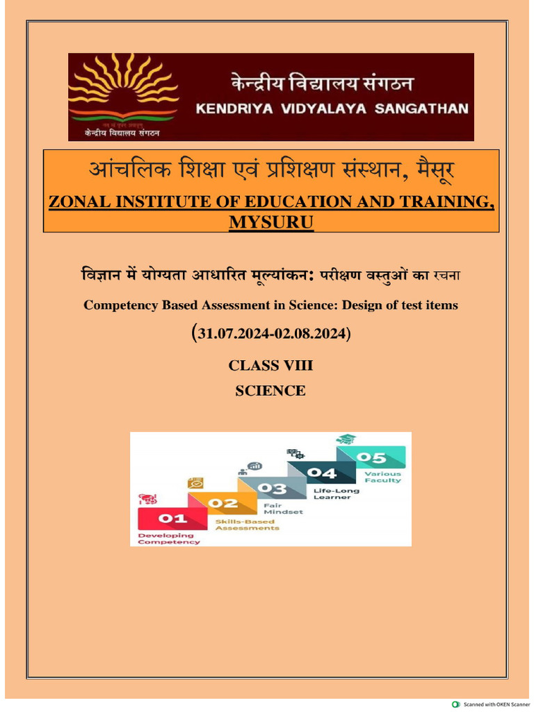 Class VIII Science Case Based Study | PDF