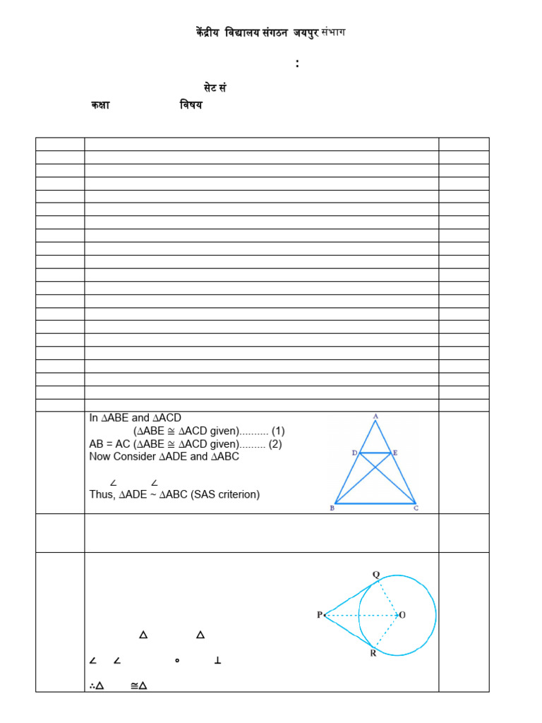 Standard Practice Paper MS Set A | PDF | Circle | Area
