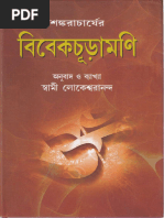 Kalibangan Fire Altar Harappa | PDF