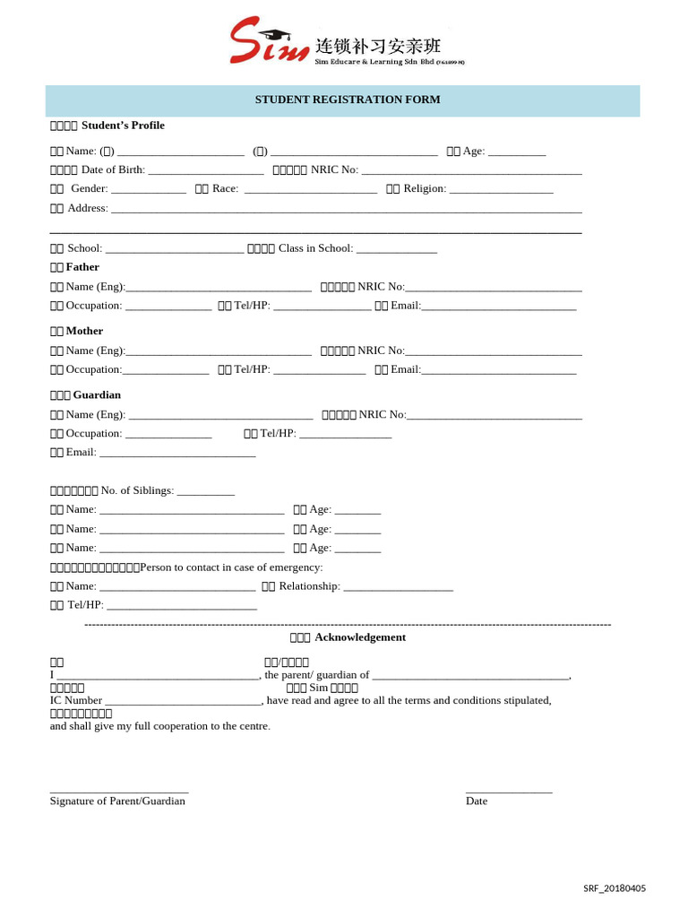 Student Registration Form- Done | PDF | Tuition Payments