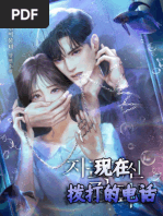 Like Mother, Like Daughter WEBTOON | PDF