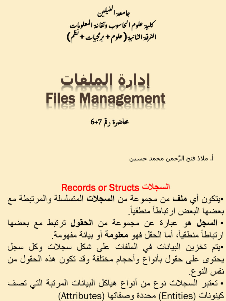 Lec 6+7 Records and Files | PDF