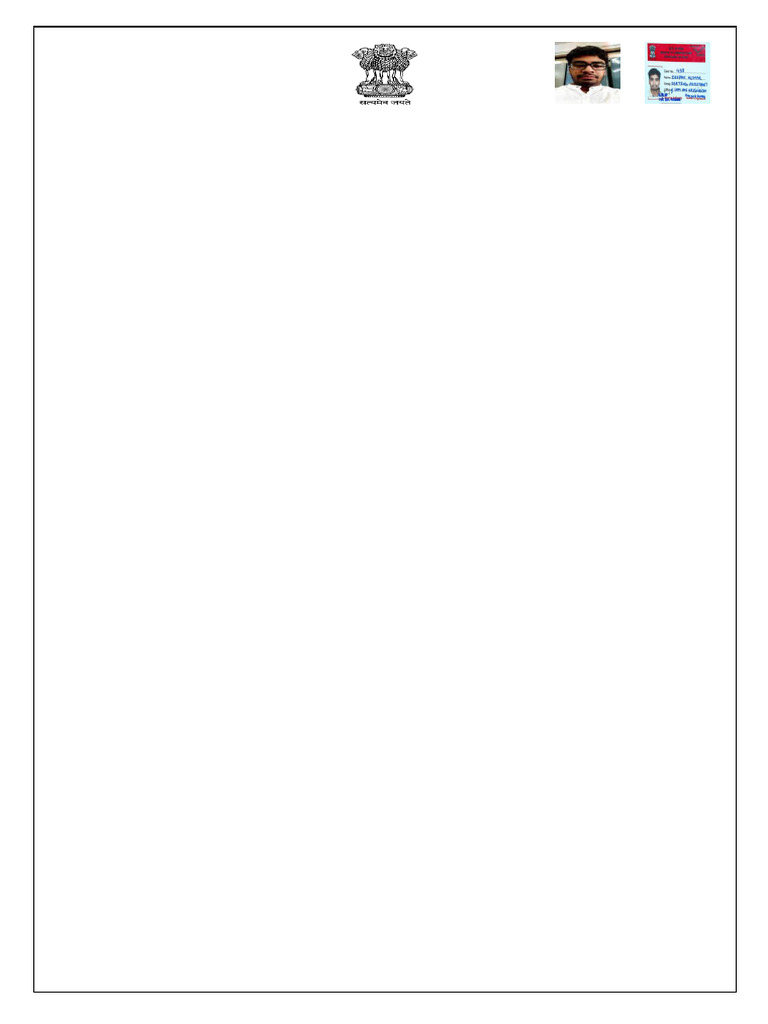 confirmation slip | PDF | Identity Document