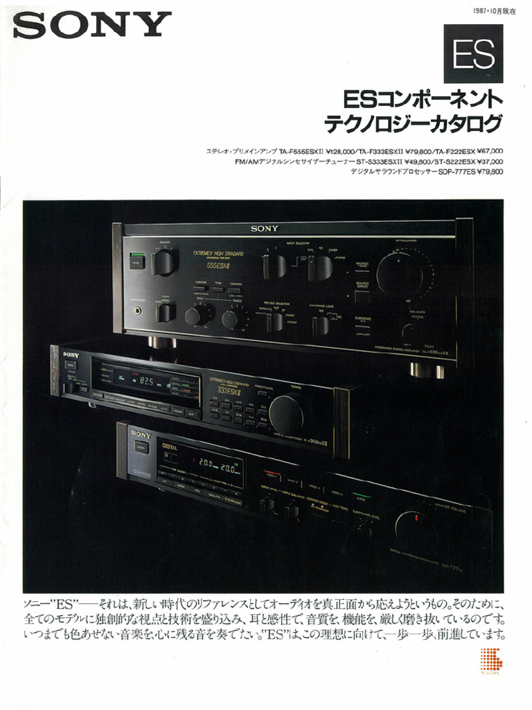 Sony ES Components 1987 | PDF