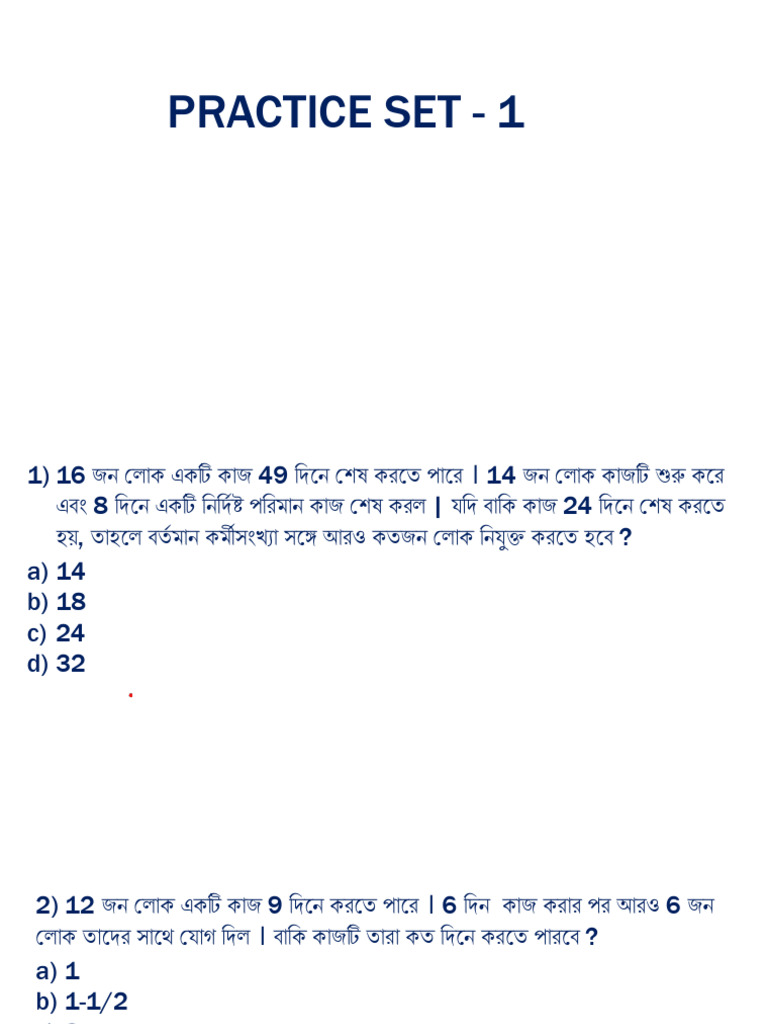 PRACTICE SET 1 | PDF