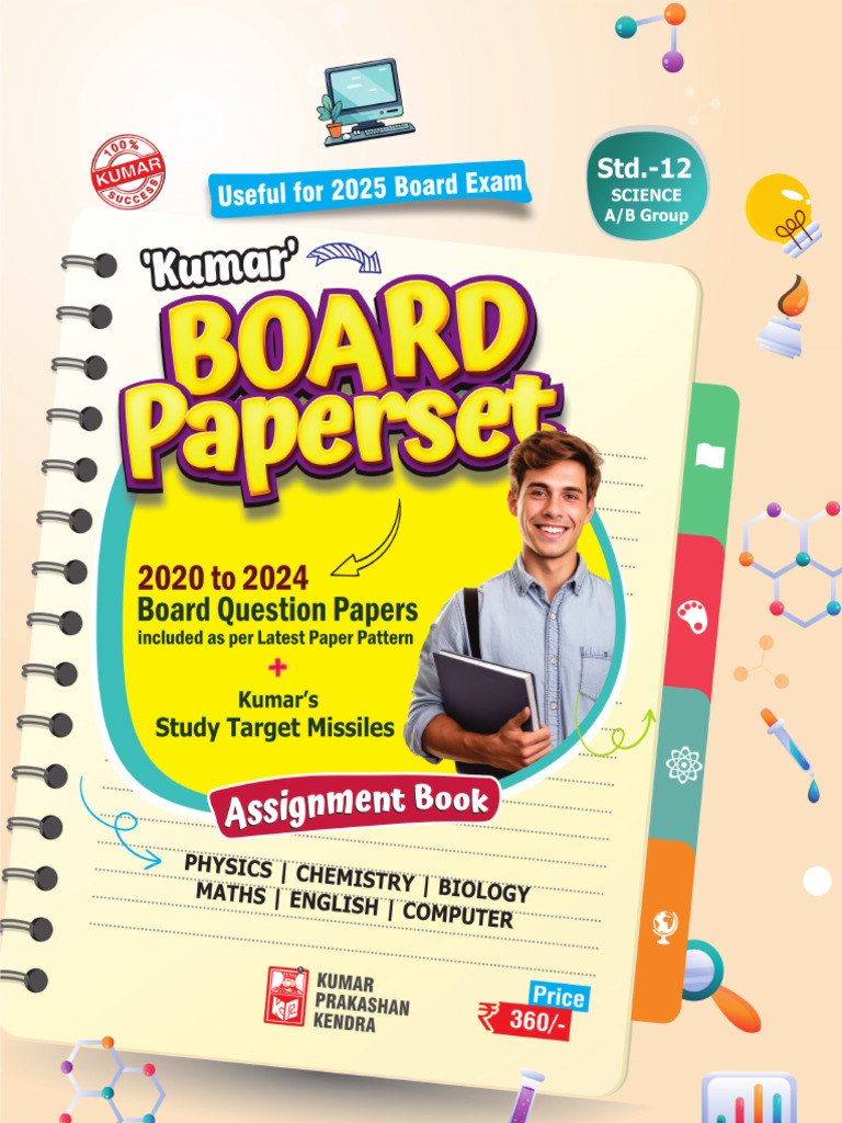 Board's Paperset 12(Eng) Sample | PDF | Optics | Electron