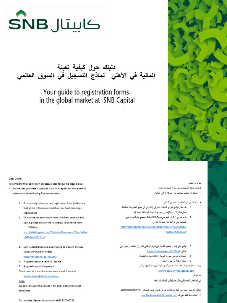 Registeration Steps Abd | PDF