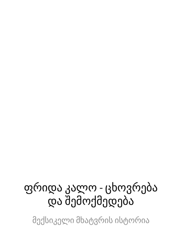 Frida Kahlo Presentation | PDF