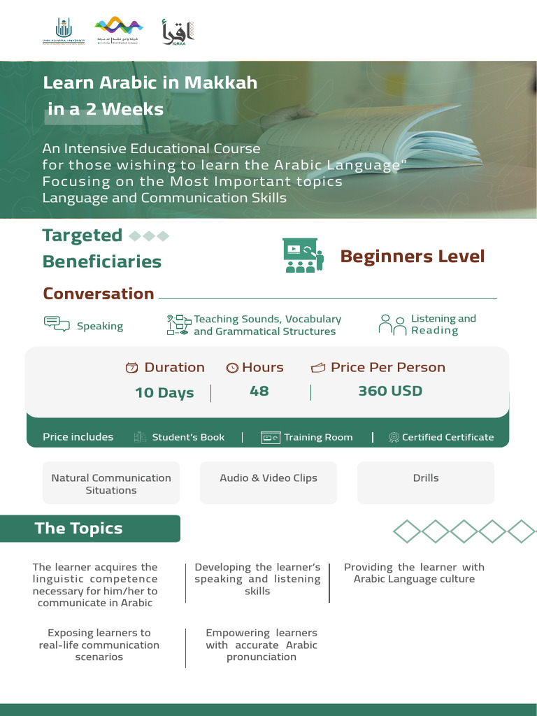 MAKKAH Arabic Courses UQU | PDF | Foreign Language | Arabic