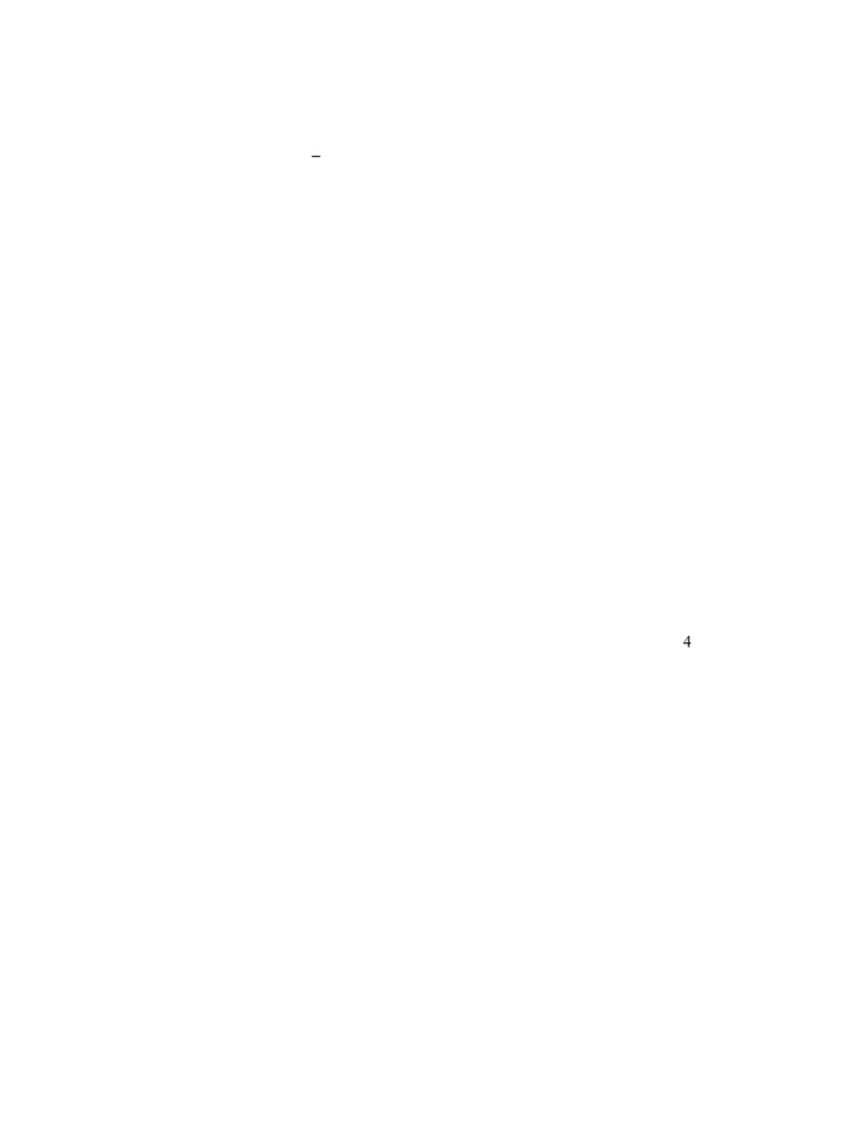 Ghaith Application | PDF