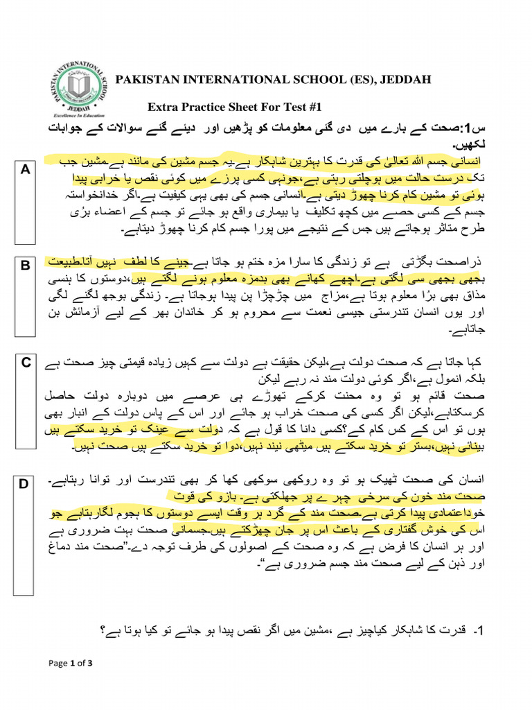 Y6_test_1_extra_practice_sheet[1] | PDF