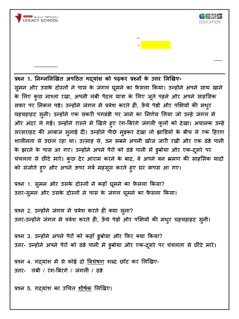 B.term 2 - Answer Key-pt2-Practice Revision Worksheet Grade 5 - 2024-2025 | PDF