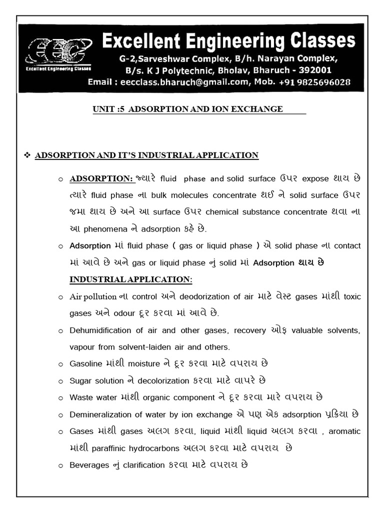 MT2 Adsoption CH5 | PDF