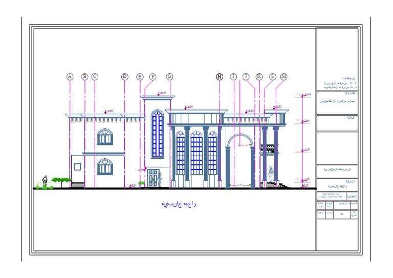Arch - Side View 2 | PDF
