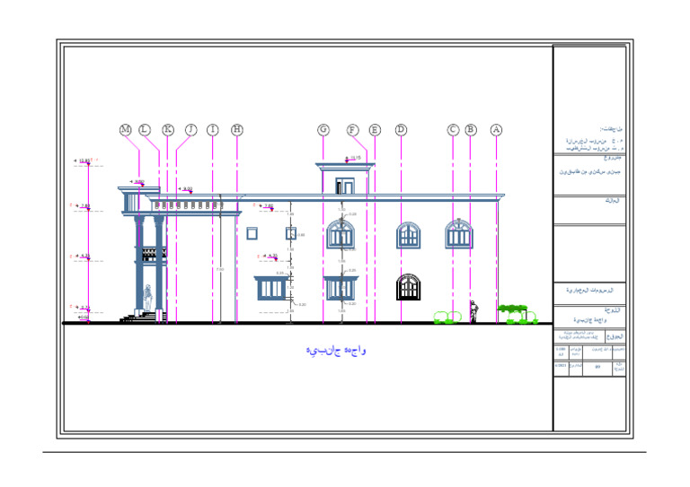 Arch_Side view 1 | PDF