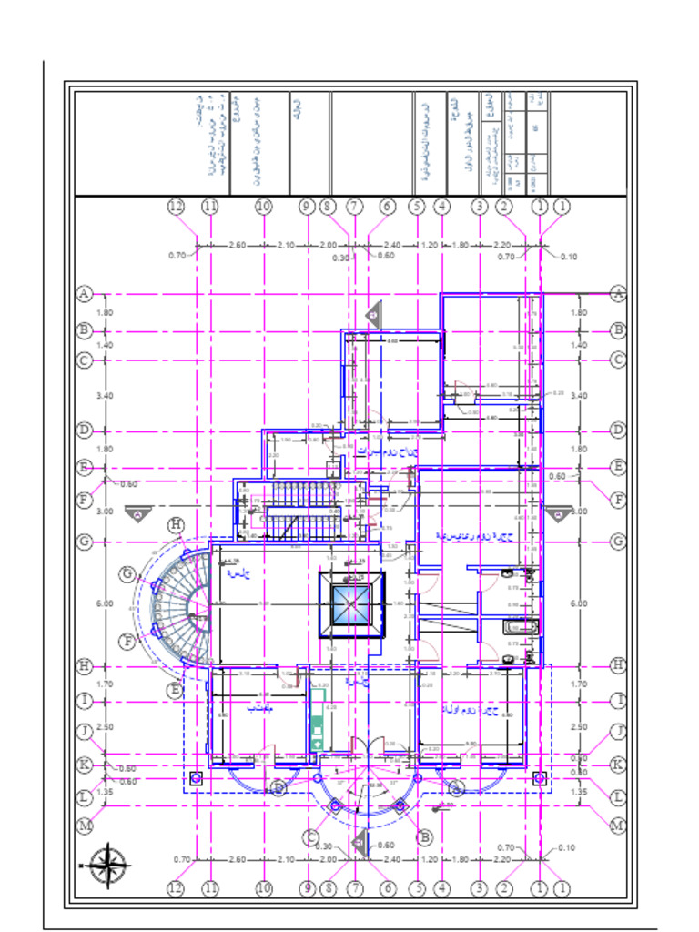 Arch - 1st Plan | PDF