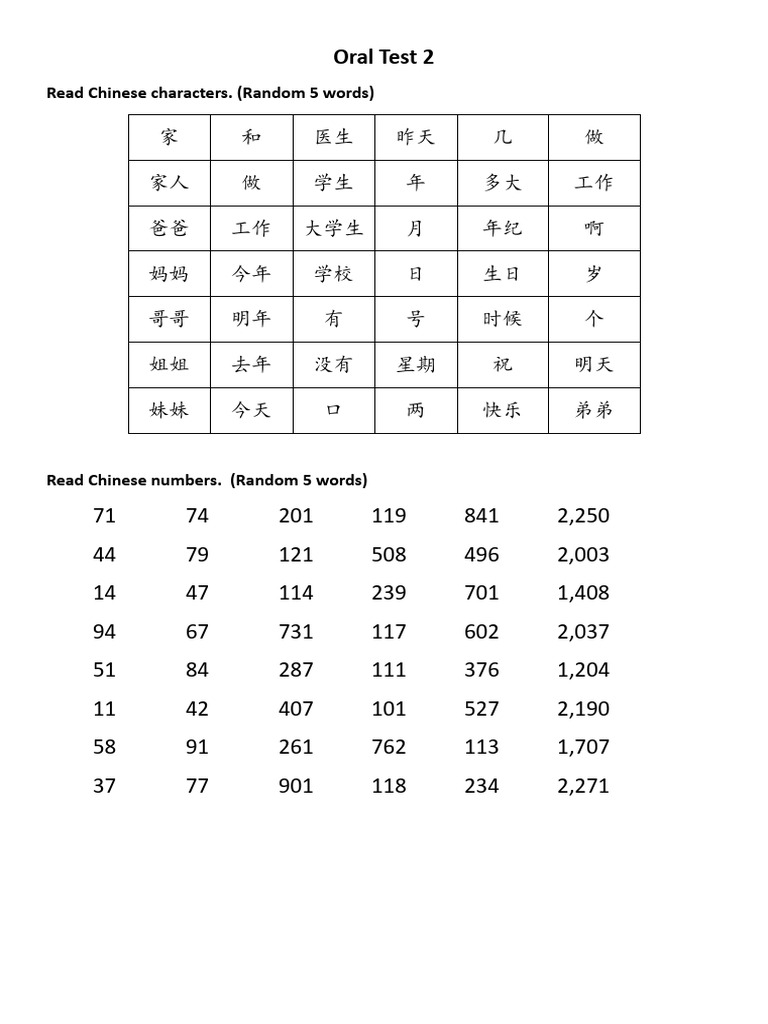 Oral Test 2 | PDF
