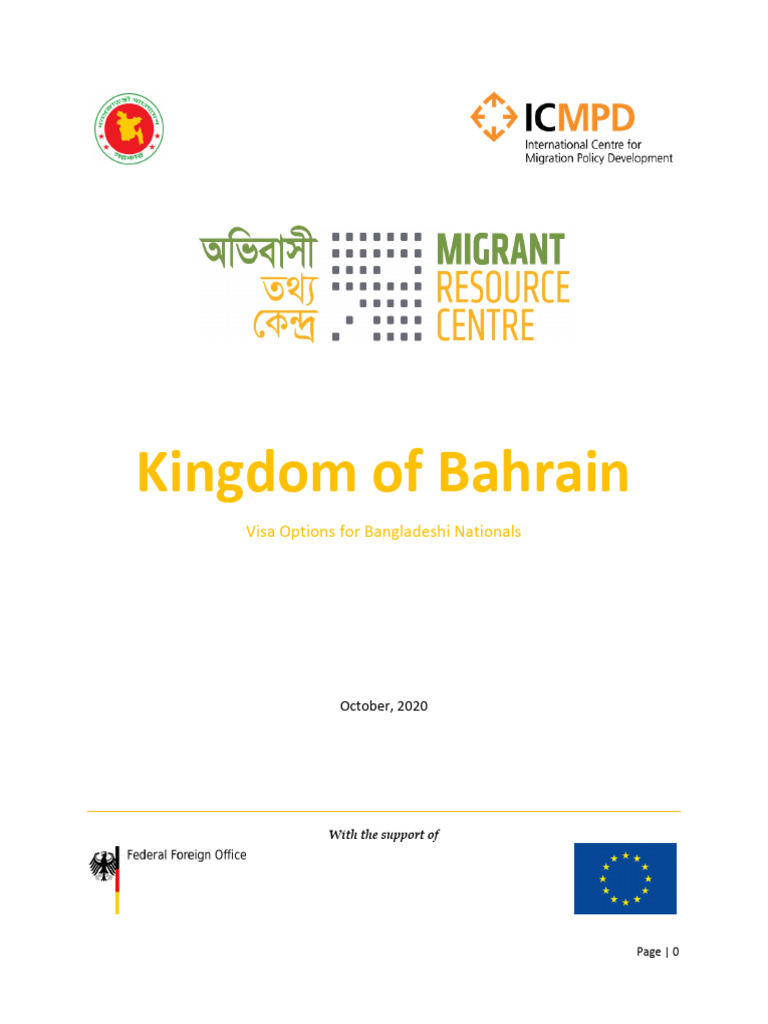 Visa profile Bahrain | PDF | Travel Visa | Passport
