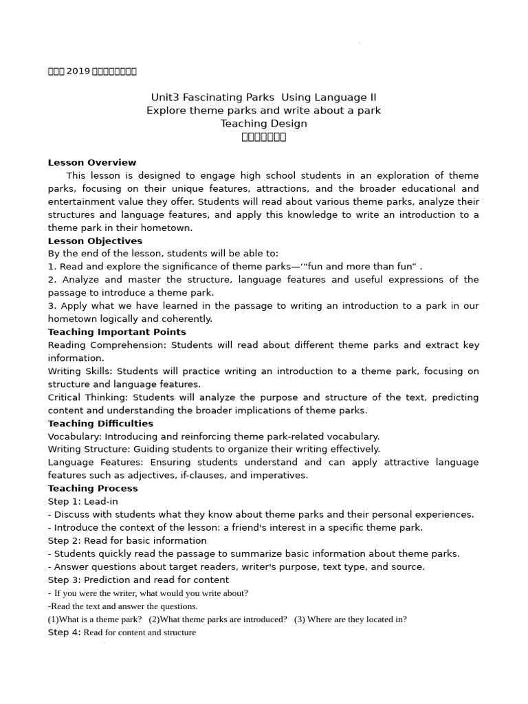 (32058454 - 48064139) Unit3 Fascinating Parks Using Language II 教学设计-2024-2025学年高中英语人教版（2019 ...