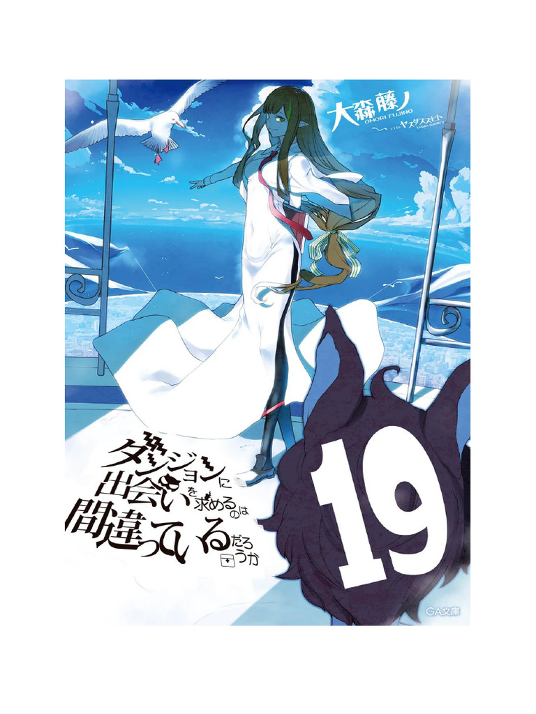 Danmachi Vol 19 | PDF | Tempo | Céu