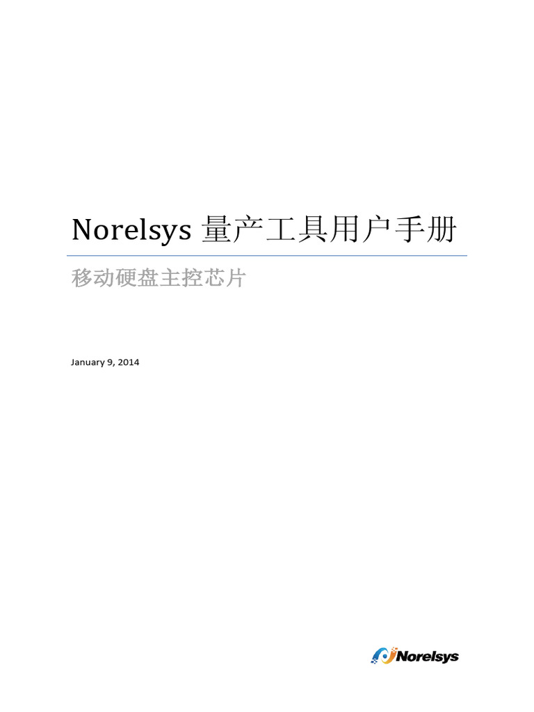 Norelsys MPTool User Guide - HDD | PDF