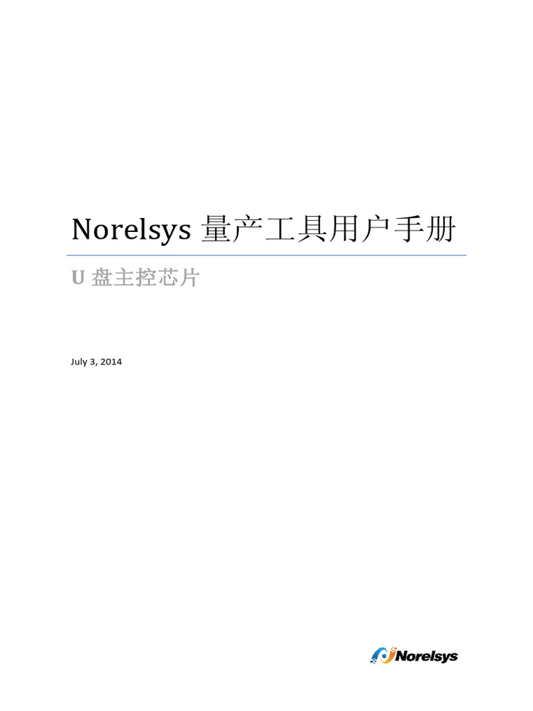 Norelsys MPTool User Guide - UFD | PDF