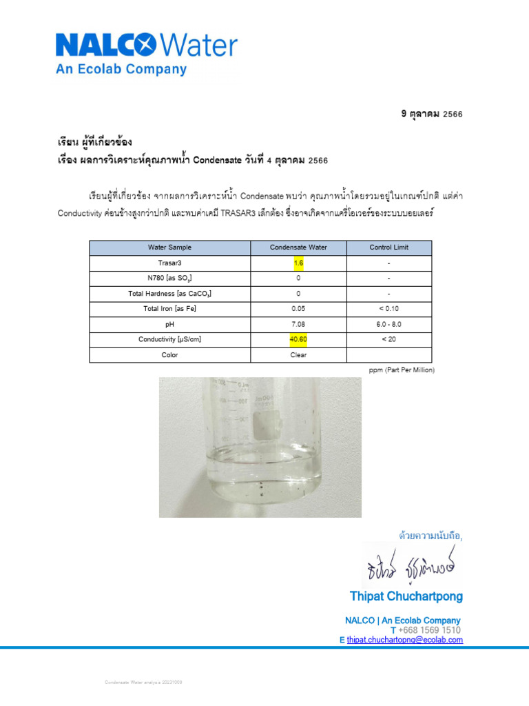 Condensate Water Analysis 20231009 | PDF
