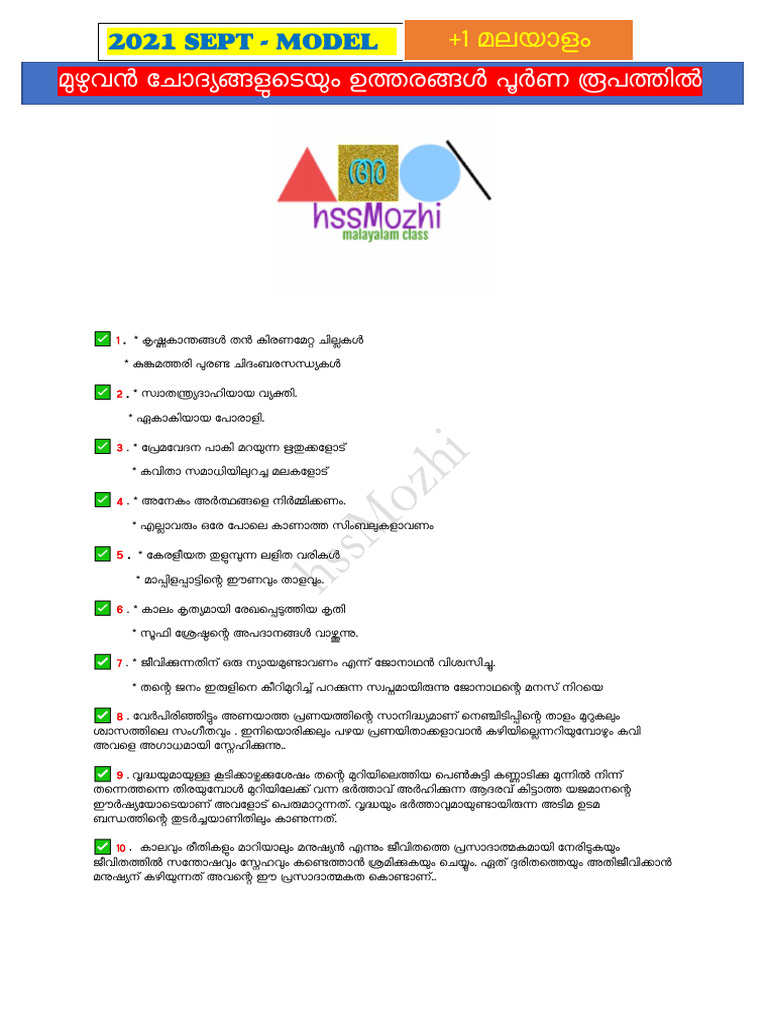 Hsslive Xi Malayalam Model Exm Answerkey by Hssmozhi 2021 | PDF