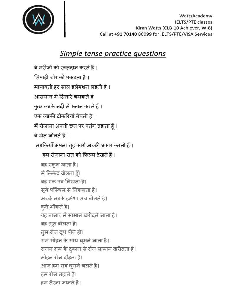 Simple Tense Exercise Assignment | PDF