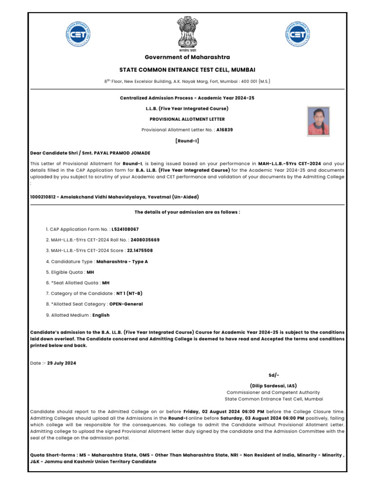 State Common Entrance Test Cell | PDF | Justice | Crime & Violence